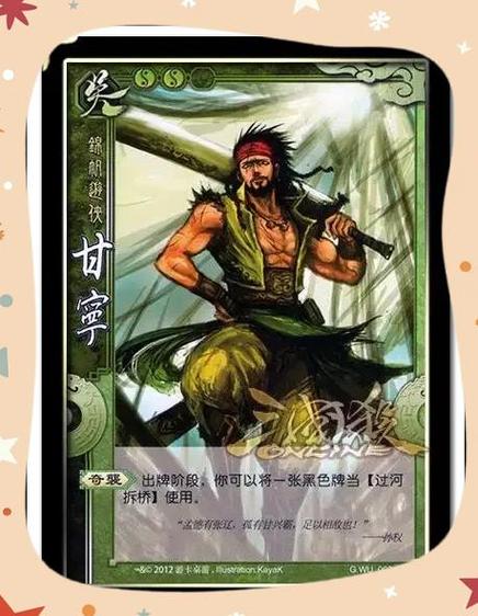 三国卡牌游戏大全图标