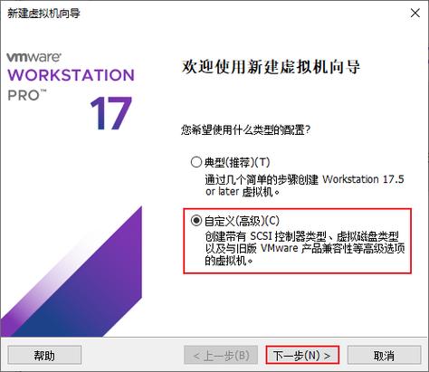 vmware虚拟机怎么用图标