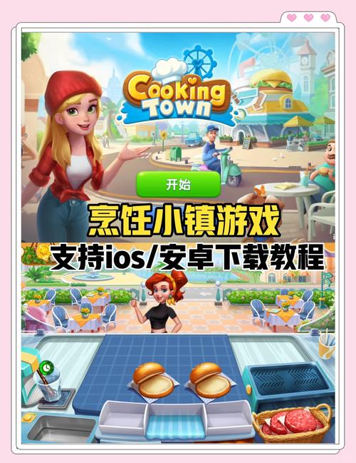 我的餐厅破解版下载图标
