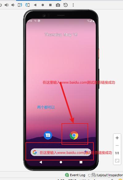 模拟器关闭wifi截图