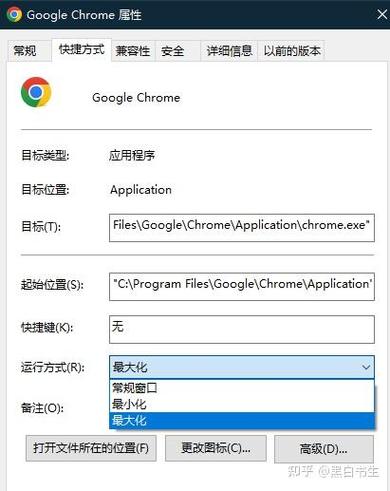 谷歌浏览器看视频不能全屏图标