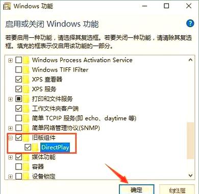 windows10与lol不兼容图标