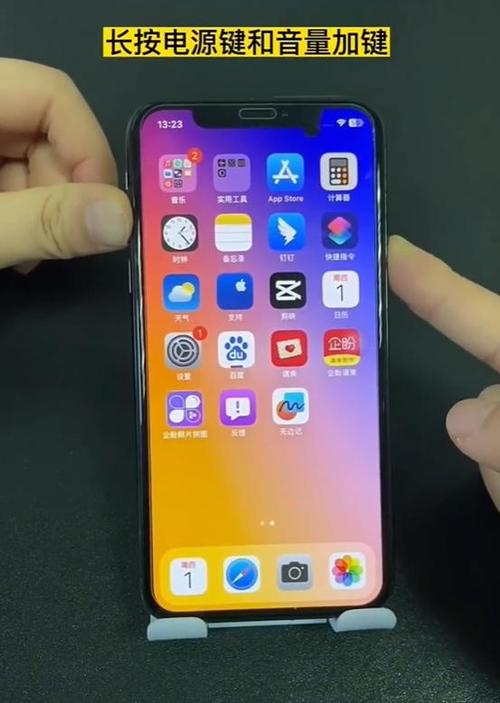 以前手机关机能读数据图标