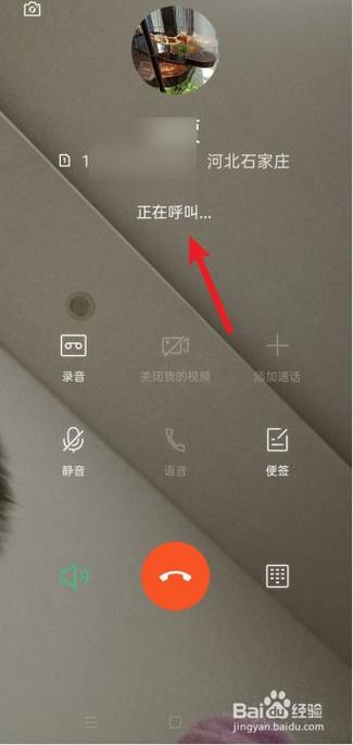 oppo通话页面图片图标