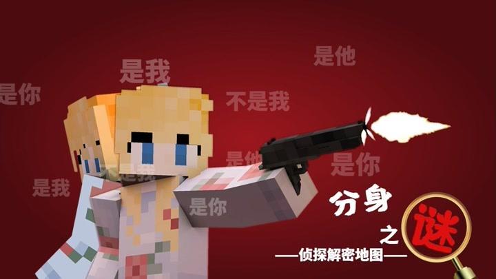 分身是否会被删除截图