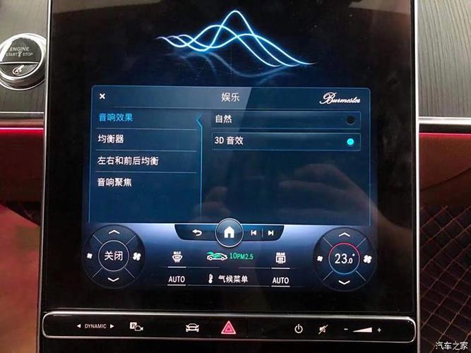 汽车音响怎么加装话筒截图
