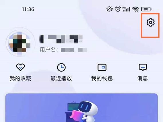 小度绑定手机号怎么解绑图标