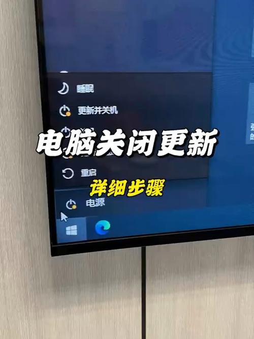 笔记本更新中关机会怎么样图标