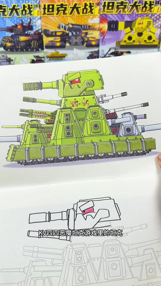 kv44牺牲了怎么画图标