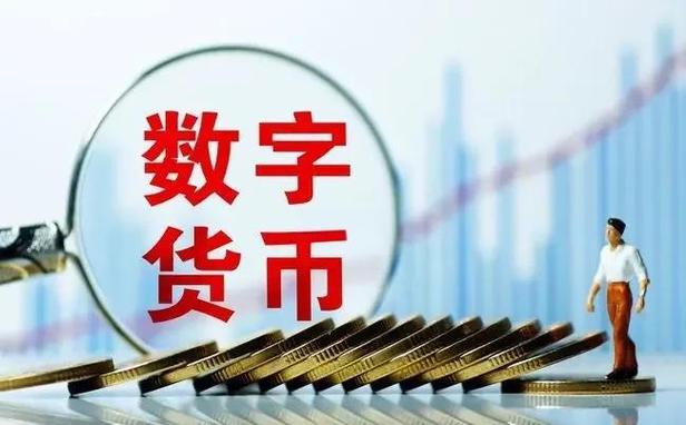 亚数科技数字货币图标