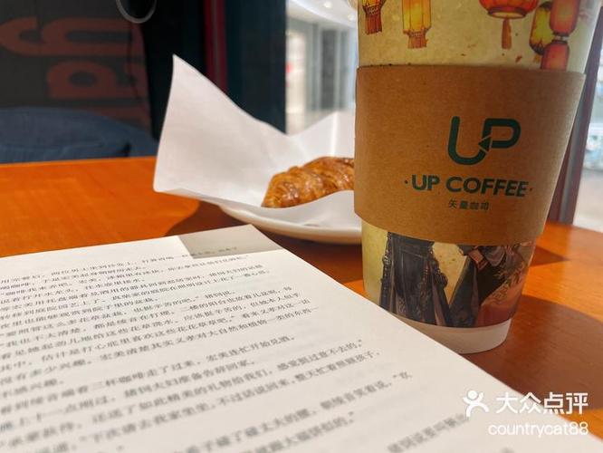88读书网_无弹窗小说免费阅读图标