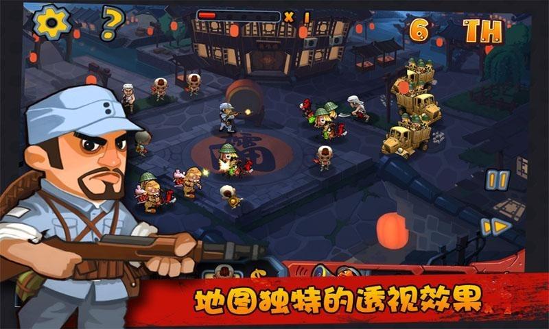 兵临城下之决战时刻下载图标