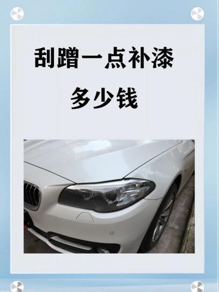 华为售后补漆要多少钱截图