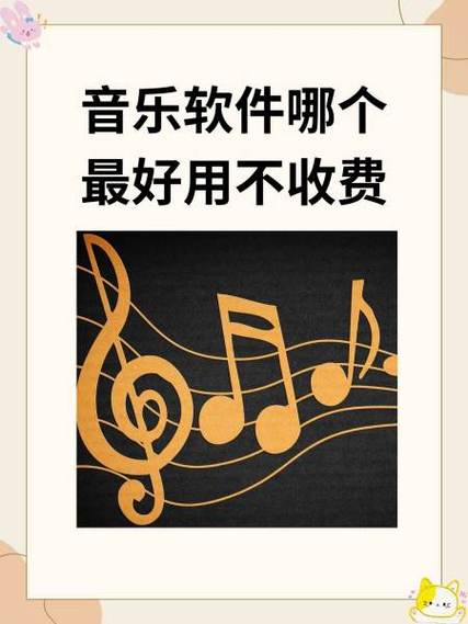 不用登录的免费音乐软件图标