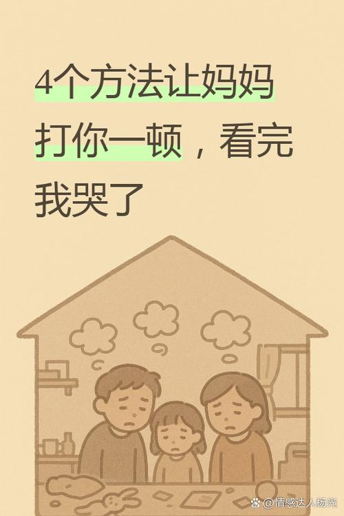 母爱如山评论图标