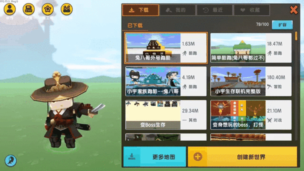 迷你世界兔八哥解说全集