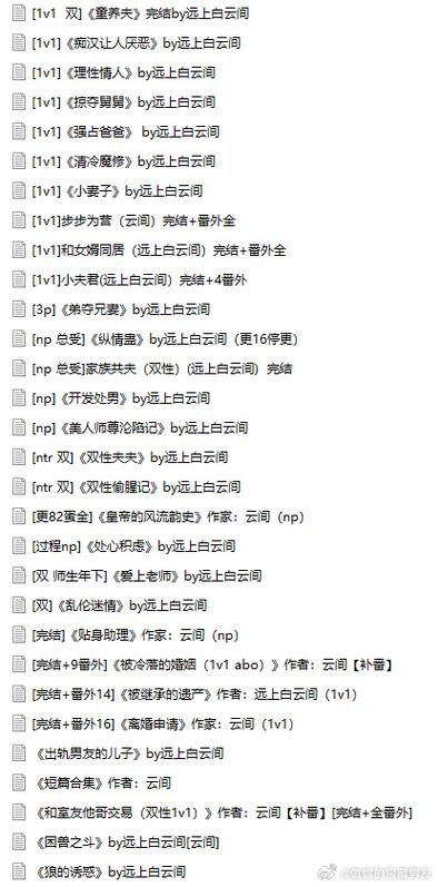txt小说图标