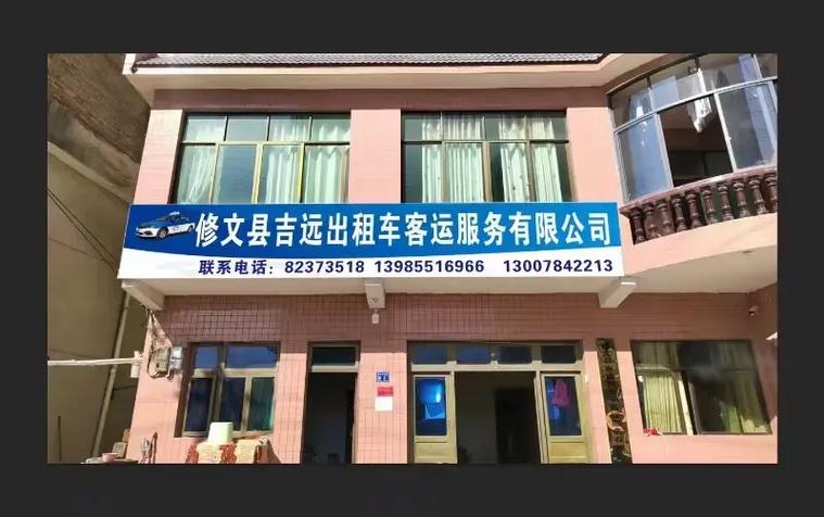正规出租车公司招司机图标