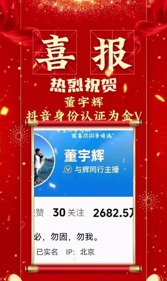 黄v和金v