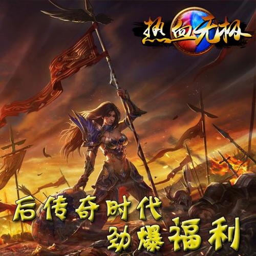 x8游戏变速图标