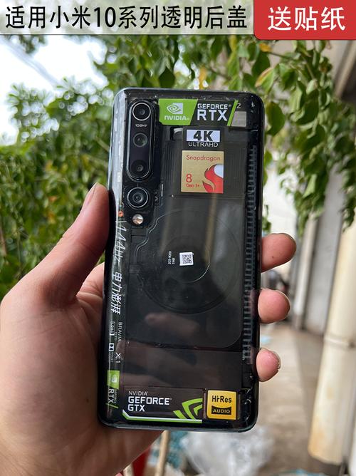 哪款手机后盖是透明的图标