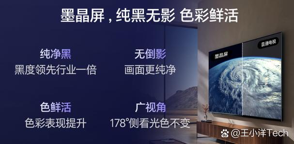 电视机网络卡顿怎么解决图标