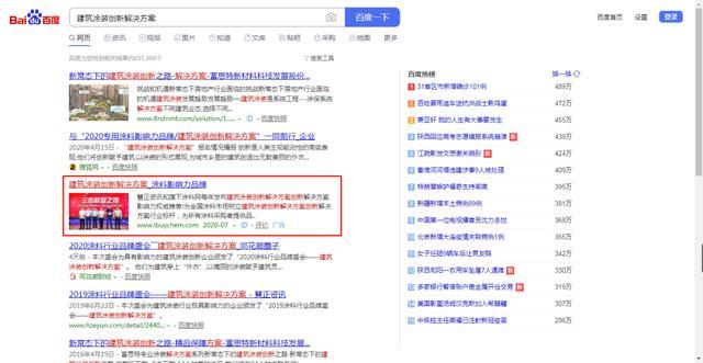 每日大赛|-实时爆料聚集地爆料.百度图标