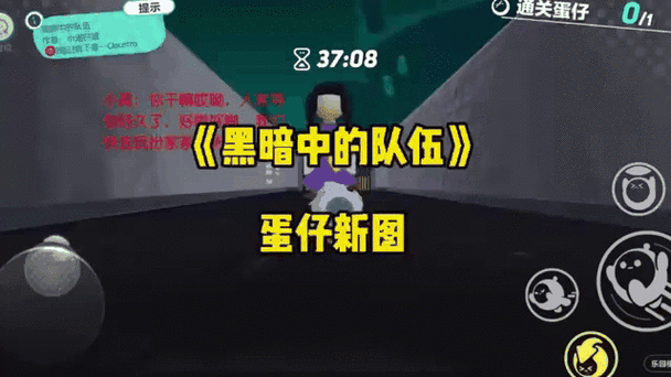 为什么删除了蛋仔派对以后下不了