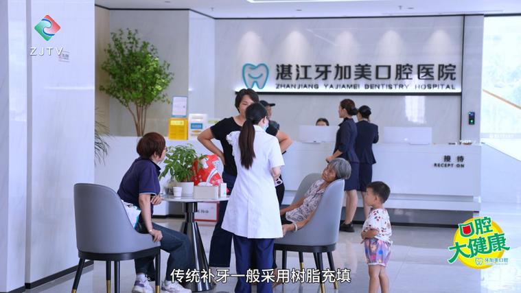 牙加美属于什么档次图标