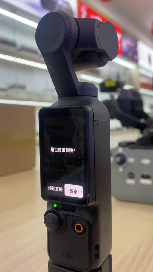 大疆pocket2怎么连接手机图标