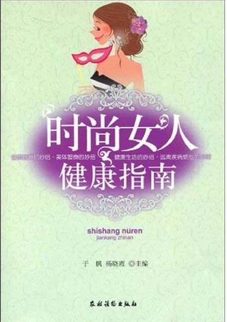 女性下面肥是什么原因引起的图标