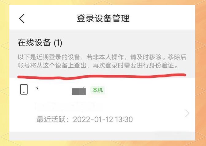 西瓜视频发现异常怎么办图标