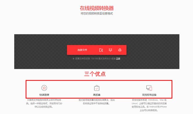 剪映如何把一段视频分成两段图标
