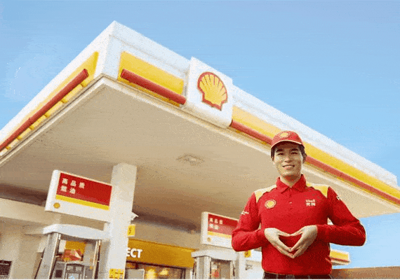 壳牌加油优惠活动对象图标