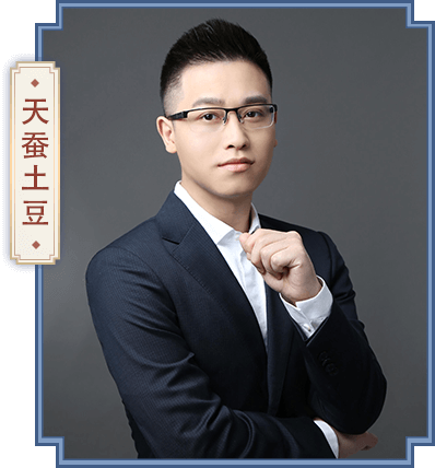 天蚕土豆全集图标