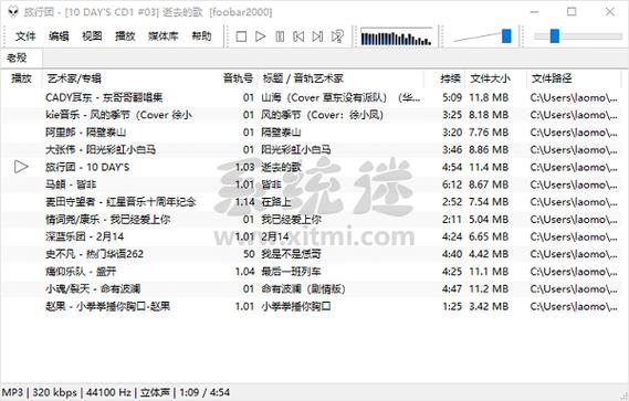 foobar2000安卓汉化版图标