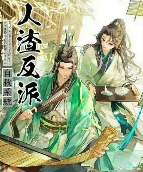穿书自救指南小说免费图标