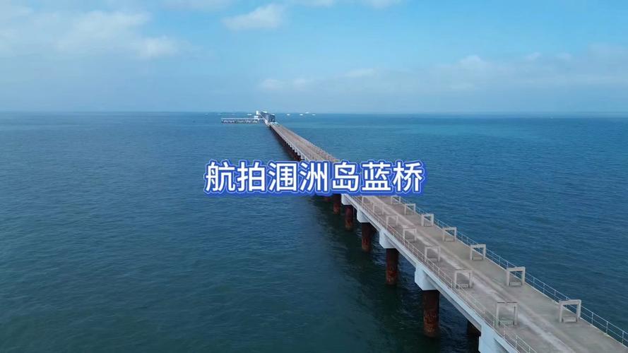 飞驰连接蓝牙图标