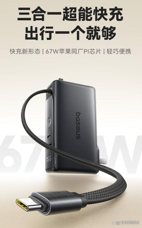 Switch用67w用会坏吗截图
