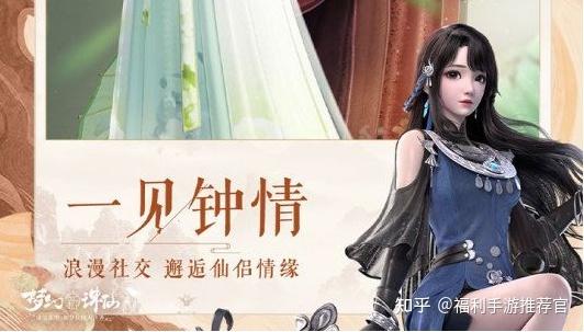 一梦江湖礼包领取码图标