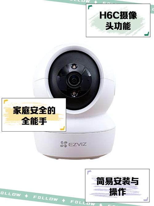 萤石cp1和H6C哪个好图标