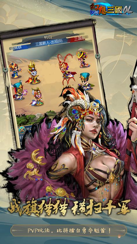 17hfcn汉风幻想三国官网图标