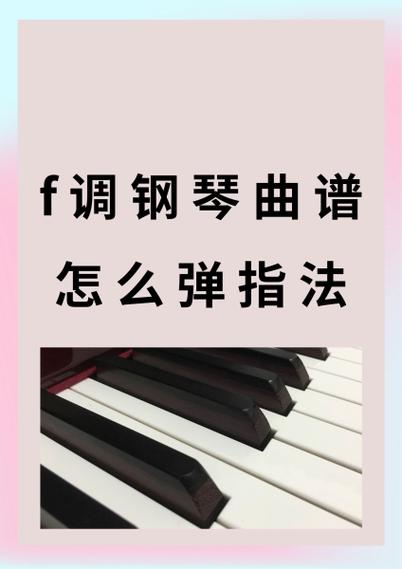 钢琴琴谱图标