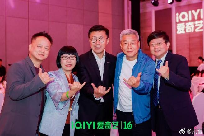 爱奇艺的真正老板是谁图标