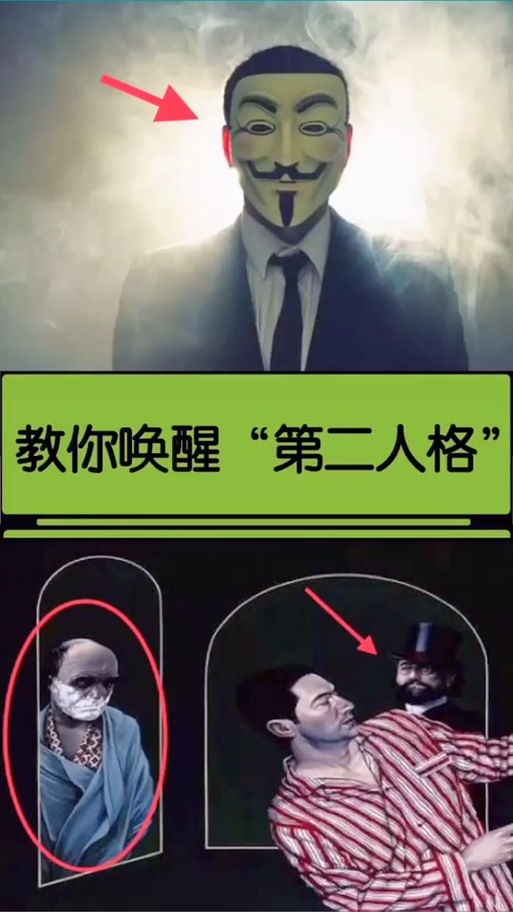 如何强制唤醒第二人格图标