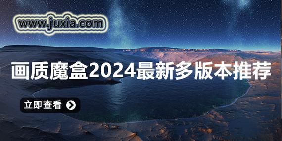 画质魔盒120帧oppo图标