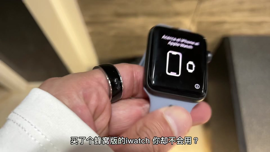 iwatch开机图标