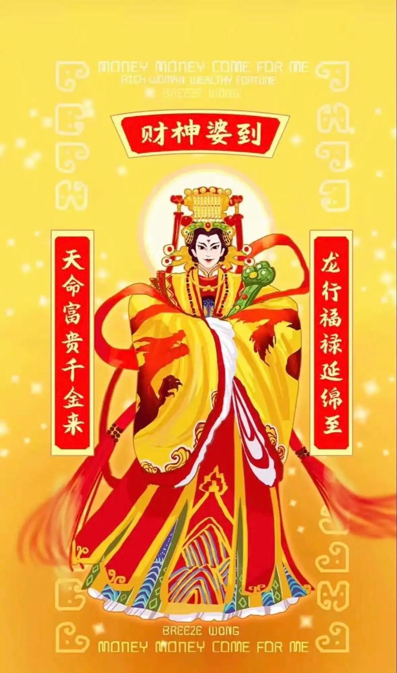 财神婆分享网截图