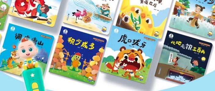 宝宝巴士故事睡前故事大全图标
