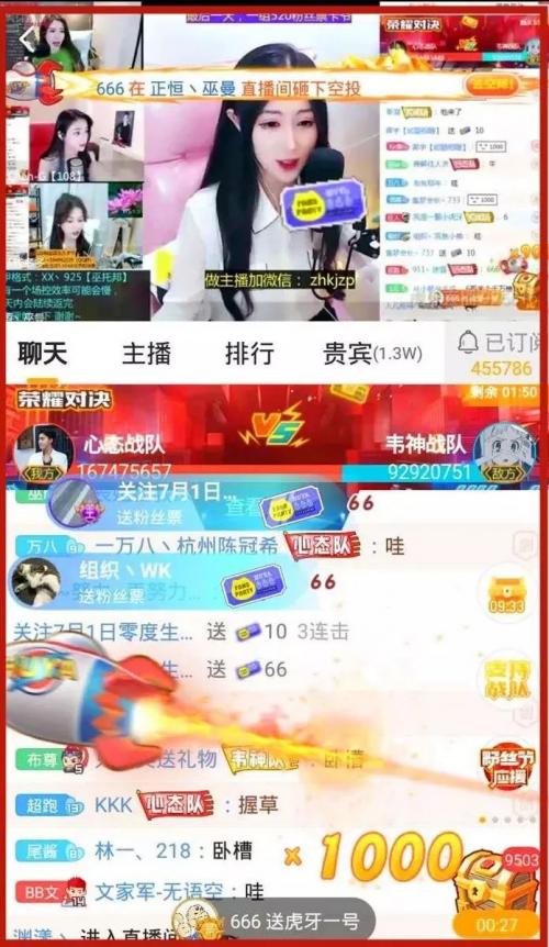 虎牙充多少就可以成为超粉了截图